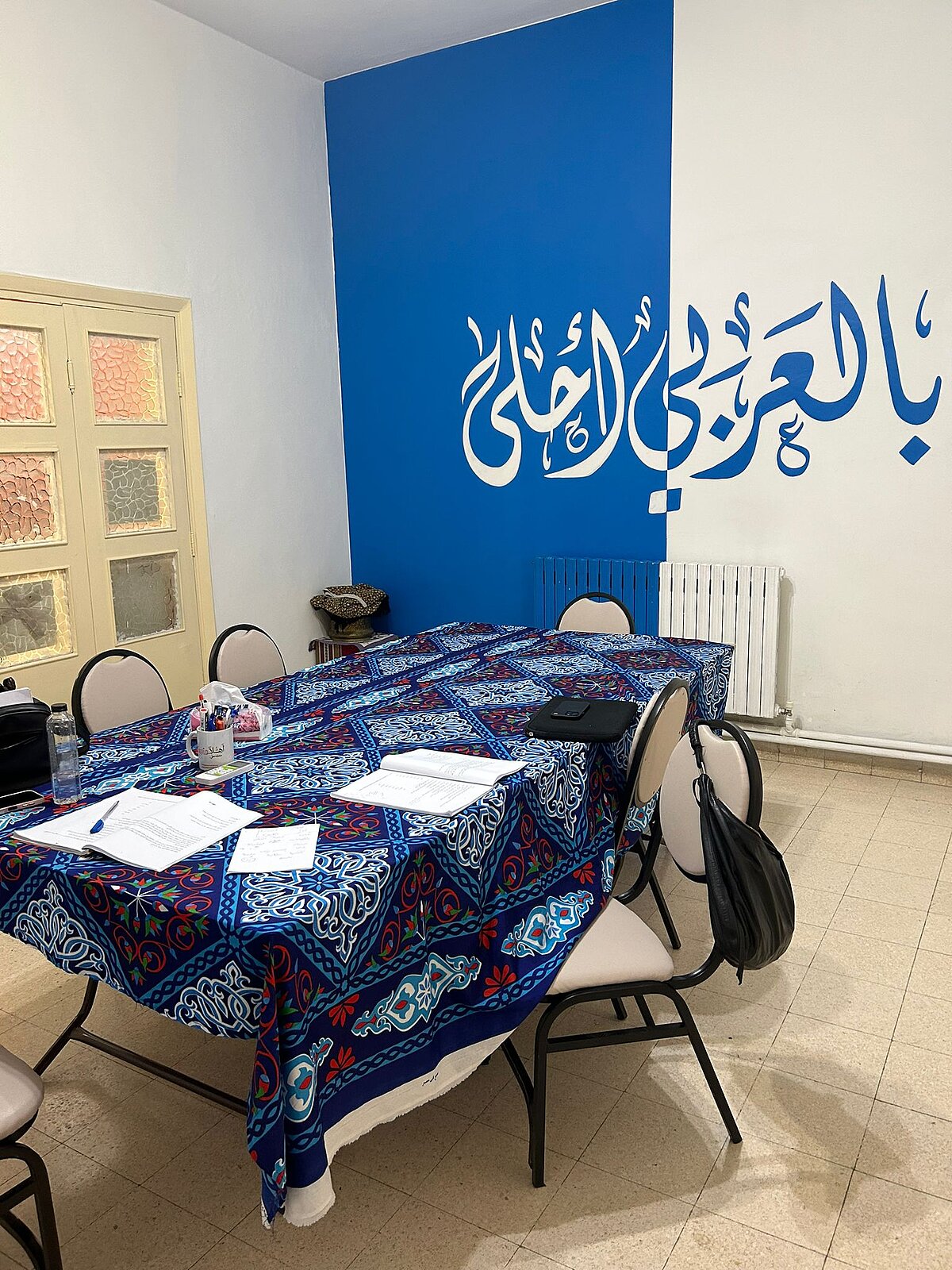 Ahlan World School Alexandria - Alexandria - Ägypten - Bildungsurlaub ...